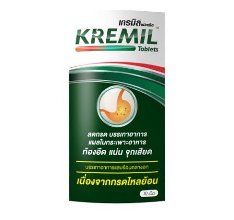 Allernix™ tablet ( อัลเลอร์นิค™ ชนิดเม็ด ) ยาแก้แพ้ กลุ่มไม่ทำให้ง่วง